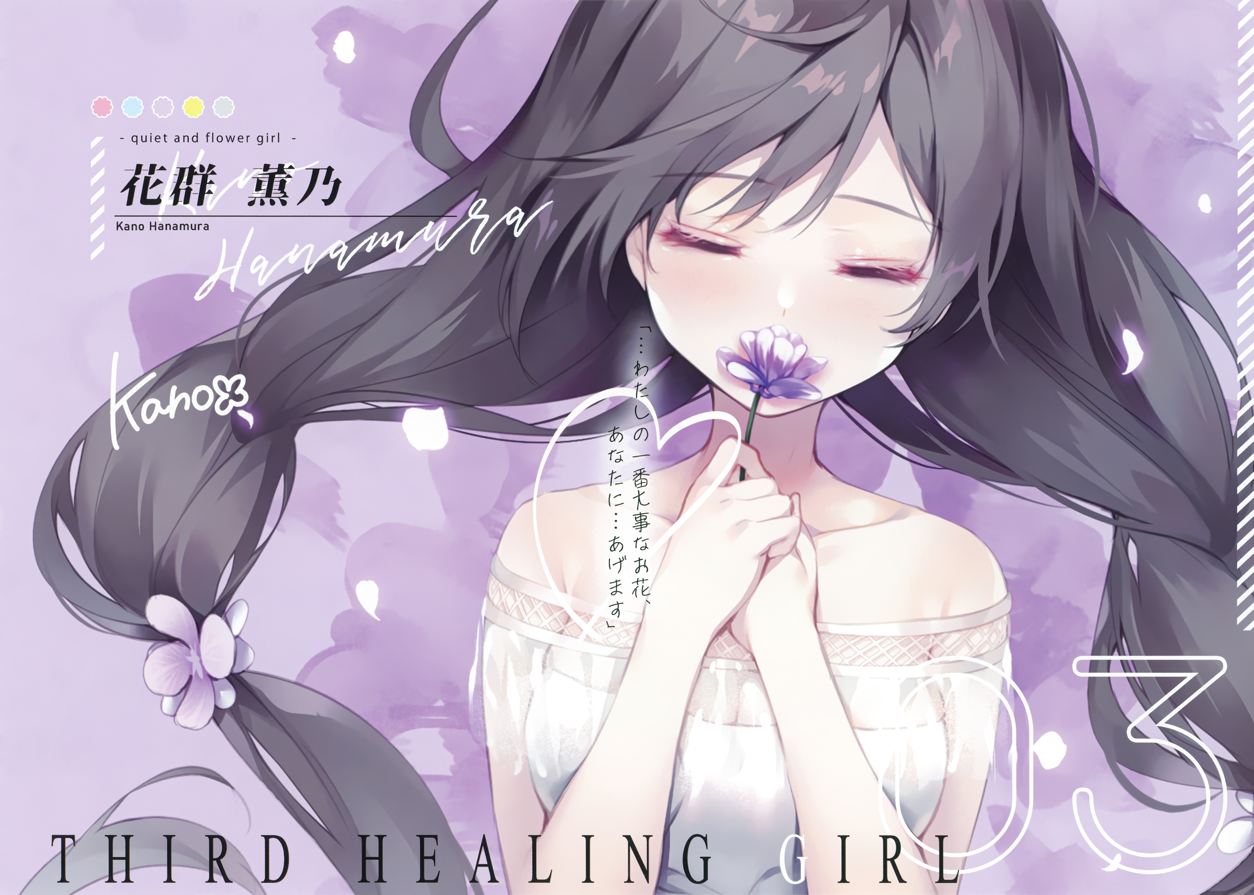 tegone spike senji hanamura kano cleavage see through | #1076256 | yande.re